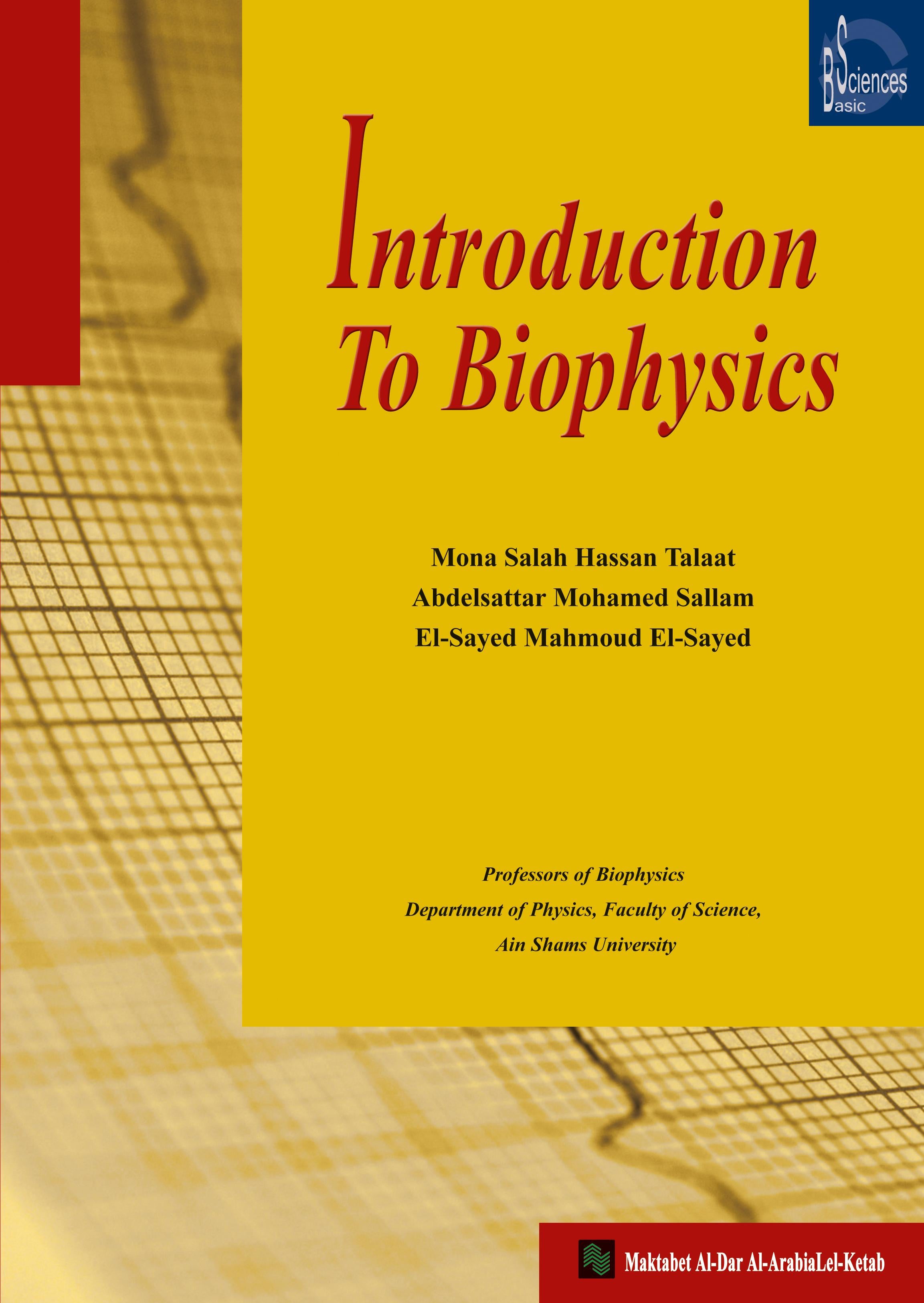 Introduction To Biophysics – almasriah